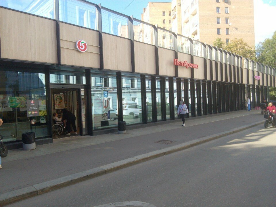 ATM'ler Т-Банк, Moskova, foto