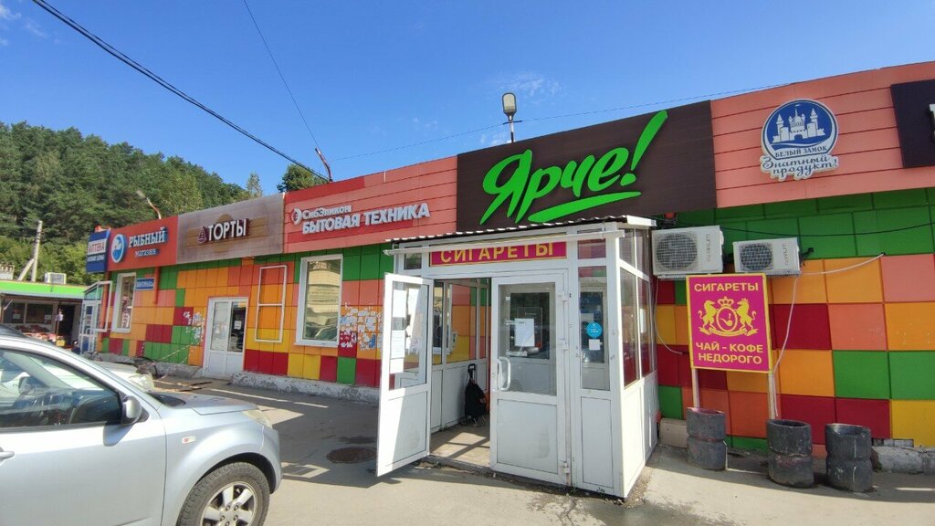 Pasta, şekerleme ve tatlı Мастер Шоколад, Novosibirsk, foto