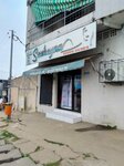 Soukeyna style attoban (Abidjan, Cocody, Rue I23), giyim mağazası  Abican'dan