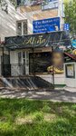 Afina (ulitsa Melnikayte No:92), güzellik salonu  Tiumen'den