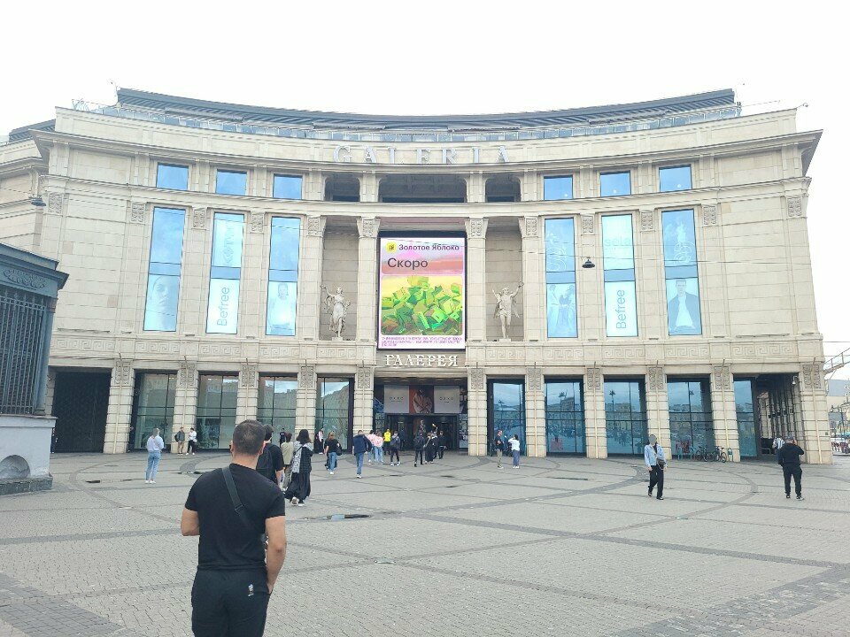 Çocuk mağazaları Winny, Saint‑Petersburg, foto