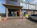 Азиян (Tsentralnaya ulitsa No:1В, derevnya Shmidtovo), giyim mağazası  Başkurdistan'dan