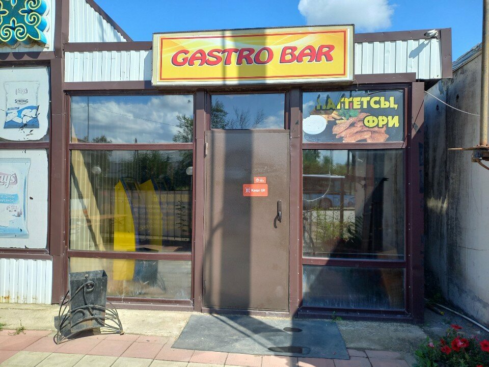 Bar Gastro Bar, Kökşetav, foto