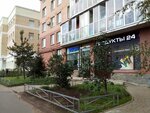 Центр Управления Платежами (Bogatyrskiy Avenue No:55к1), ödeme terminali  Saint‑Petersburg'dan