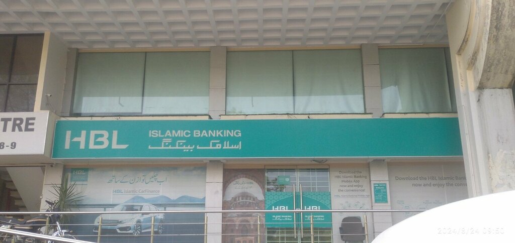 Banka Hbl Bank - Rizwan Center Blue Aera, Islamabad, foto