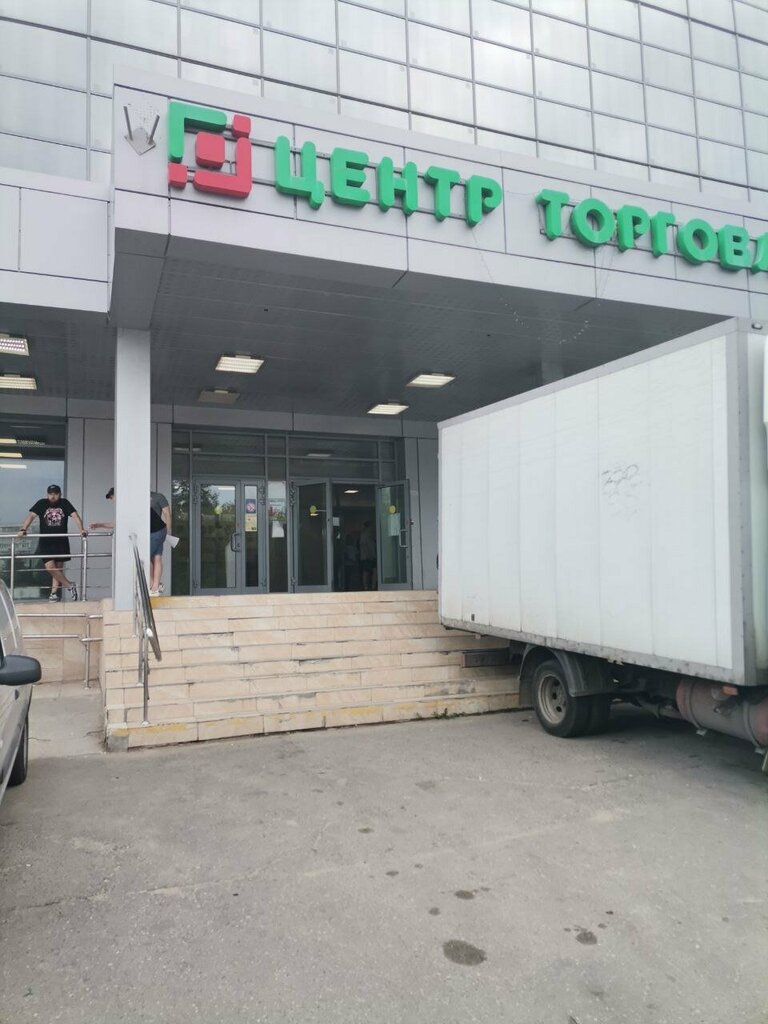 Otomobil yedek parçaları Автоторг, Moskova, foto