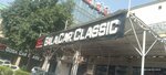 Bala Car Classic (Jinnah Avenue No:47), otomobil satış galerileri  Islamabad'dan