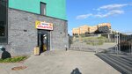 Продукты (Respubliki Street No:204к14), market  Tiumen'den