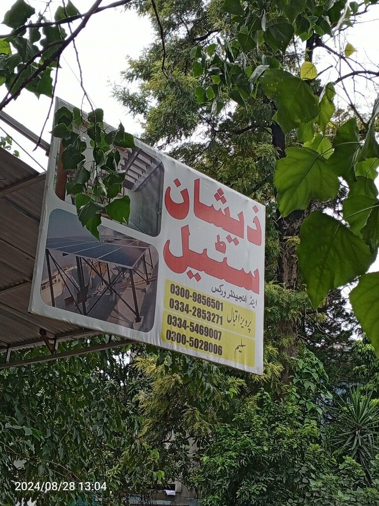 Dökümcüler Zeeshan, Islamabad, foto