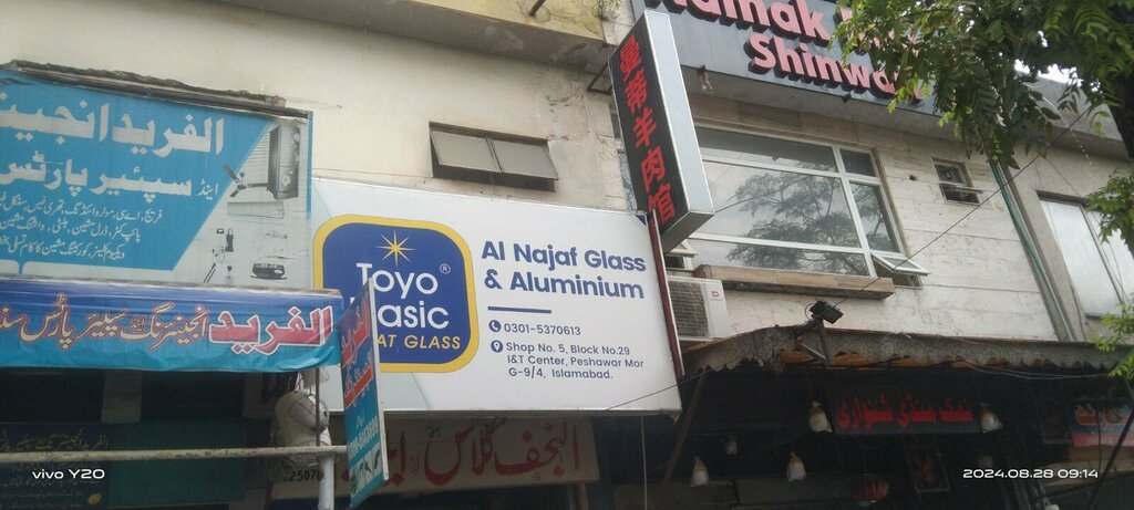 Alüminyum doğrama Al Najaf Glass & Aluminum, Islamabad, foto