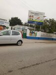 Escola primária 1134 (Luanda, Rua Doutor José Maria Antunes), ortaokul  Loanda'dan