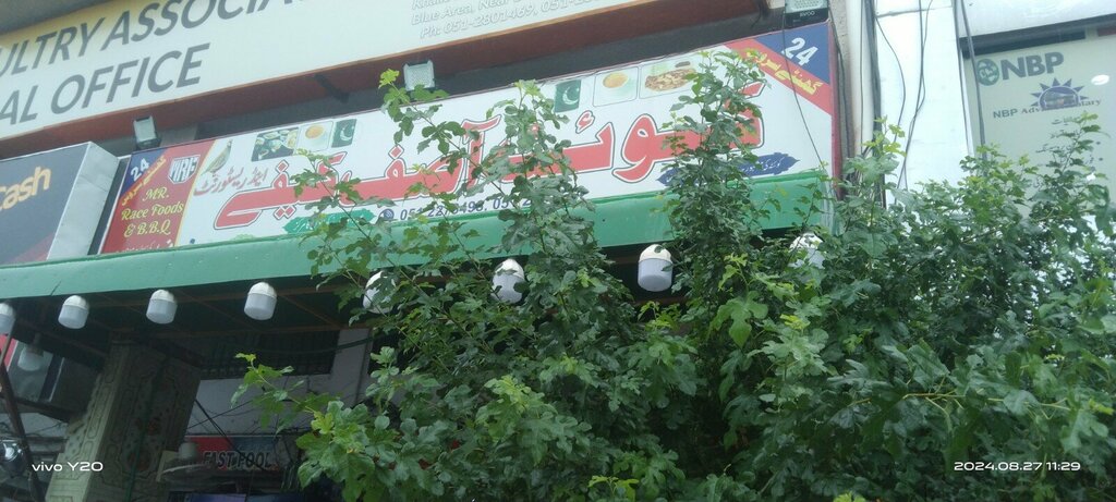 Restoran Quetta Asif Cafe, Islamabad, foto