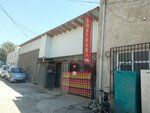 Туалет (Kara-Suu Street No:22/26), tuvalet  Osh'tan