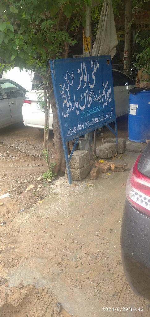 Yarı saydam yapılar Multi Tools Aluminum Glass & Hardware Store, Islamabad, foto