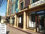 Буржуа декор (ulitsa Abdully Aliyeva No:39), i̇ç mimarlık firmaları  Makhachkala'dan
