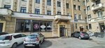 Veronese coffee (Chernyshevskogo Square No:3), kahve dükkanları  Saint‑Petersburg'dan