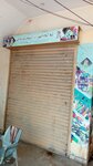 H. H dayper shop (Province of Punjab, Lahore, Aziz Bhatti Town, Yazdani Road), çocuk mağazaları  Lahor'dan