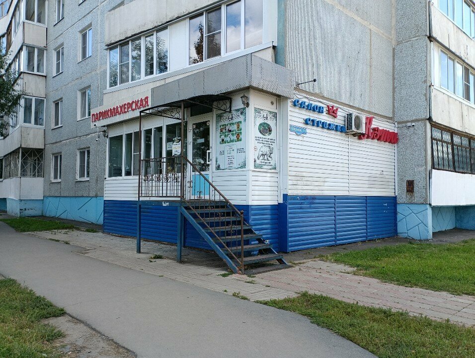 Bal ve arıcılık firmaları Таёжный тайник, Omsk, foto