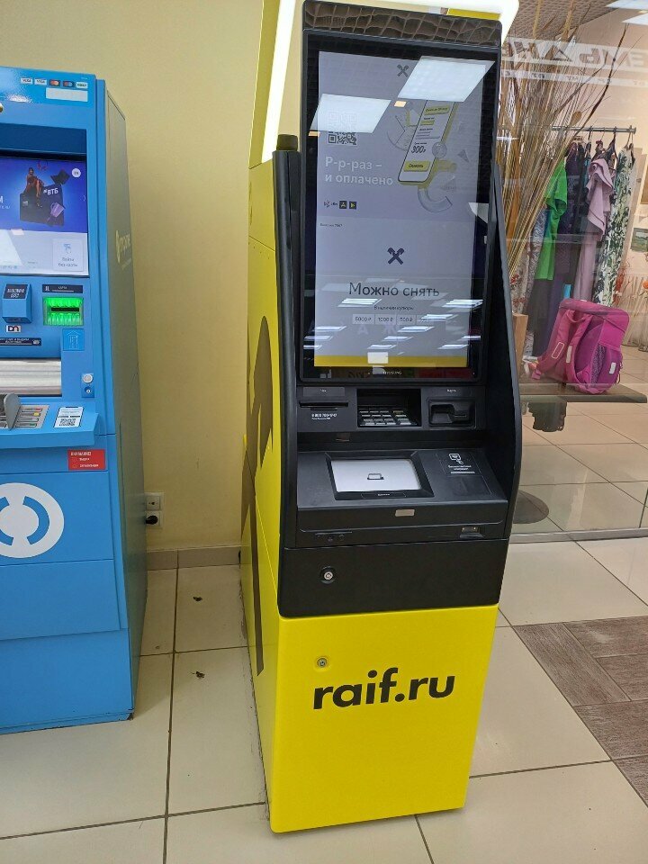 ATM'ler Raiffeisenbank, Lipetsk, foto