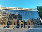Ballon D’or (Qaramende Bı Shaqauly kóshesi No:16), bar  Astana'dan