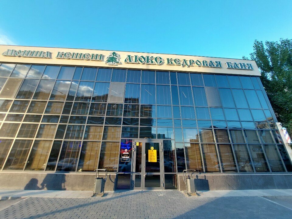 Bar Ballon D’or, Astana, foto