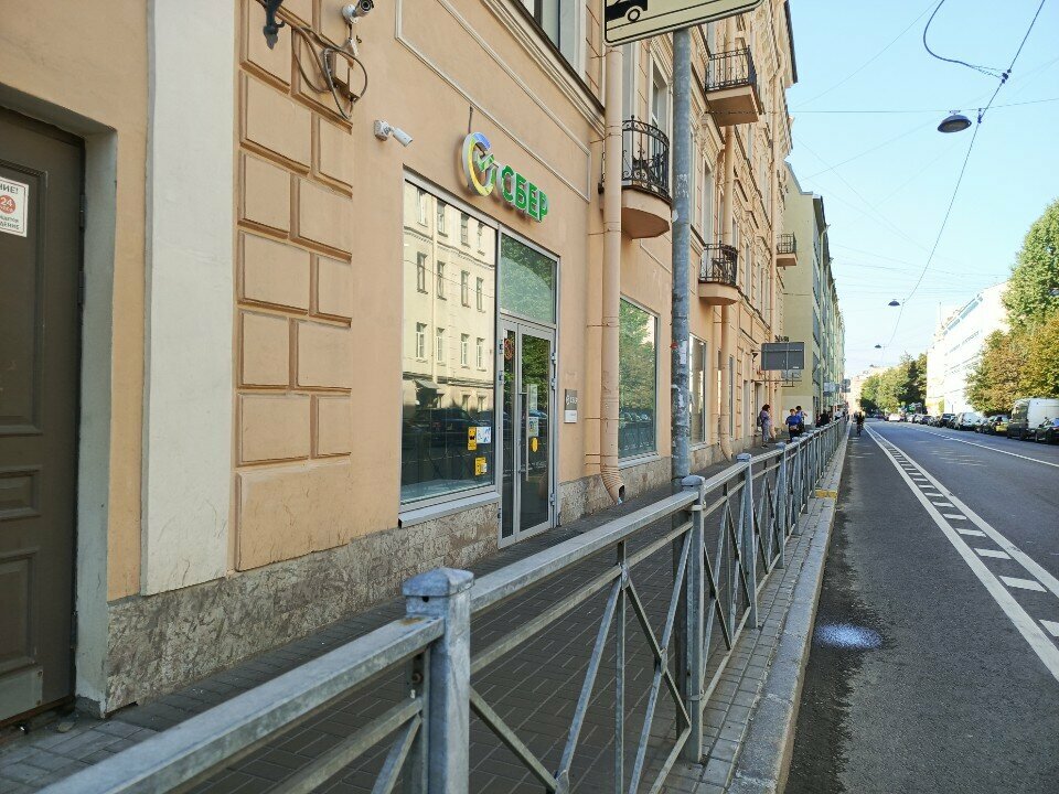 Sigorta şirketleri Сбер Страхование, Saint‑Petersburg, foto