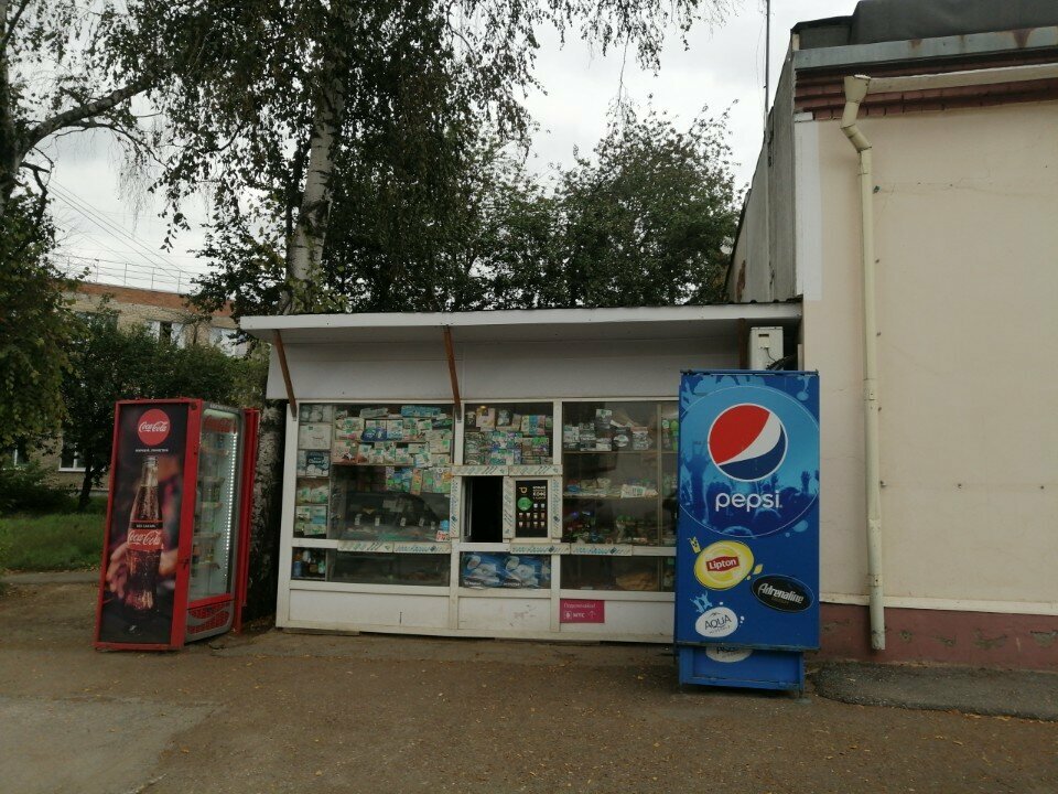 Market Продовольственный киоск, Ufa, foto