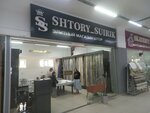 Sultan KidsStore (Turar Rasqulov Street No:16), çocuk mağazaları  Kızılorda'dan
