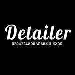 Detailer (Bakinskaya Street No:39/1), oto yıkama  Astrahan'dan