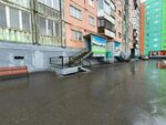 Gorlitsa (ulitsa Fedorovskogo No:3С1), sivil toplum kuruluşları  Norilsk'ten