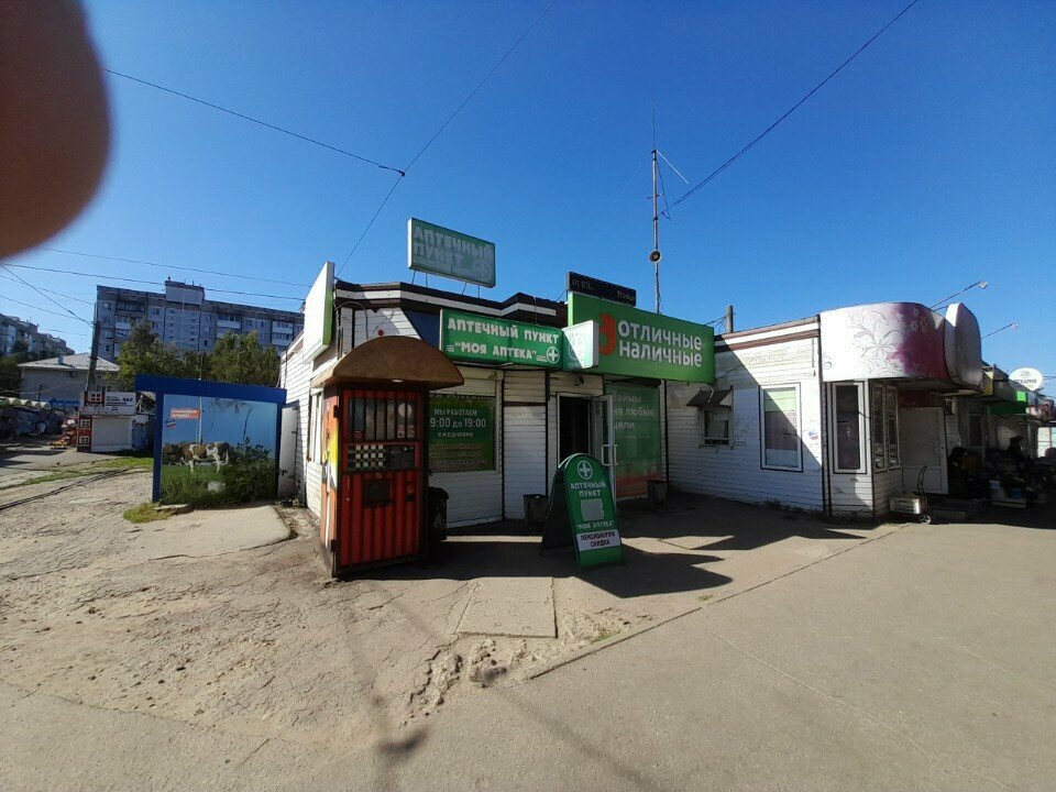 Mikrofinans Отличные наличные, Smolensk, foto