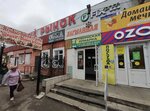 Почтомат (ulitsa Rozhdestvenskogo No:6), parsel otomatı  Omsk'tan
