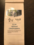 Tea Smoke (prospekt 9 Maya No:8Б), elektronik sigara satış noktaları  Znamensk'ten