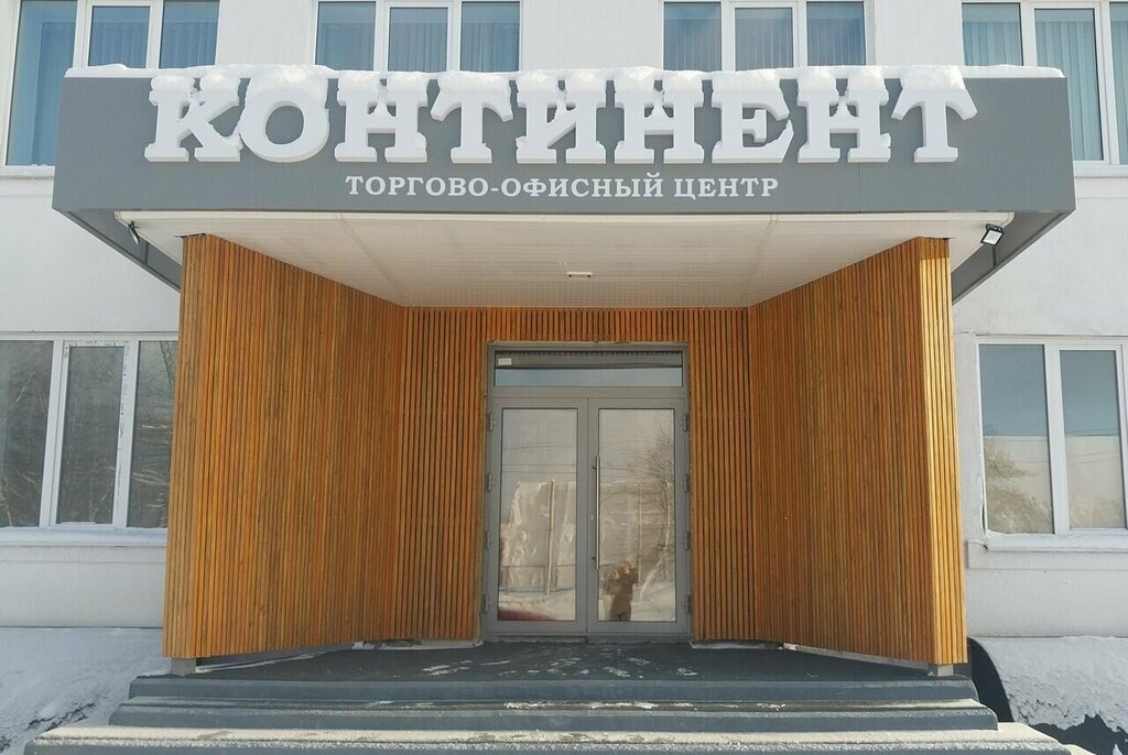 Kalıcı makyaj stüdyosu Студия перманентного макияжа, Zelenogorsk, foto