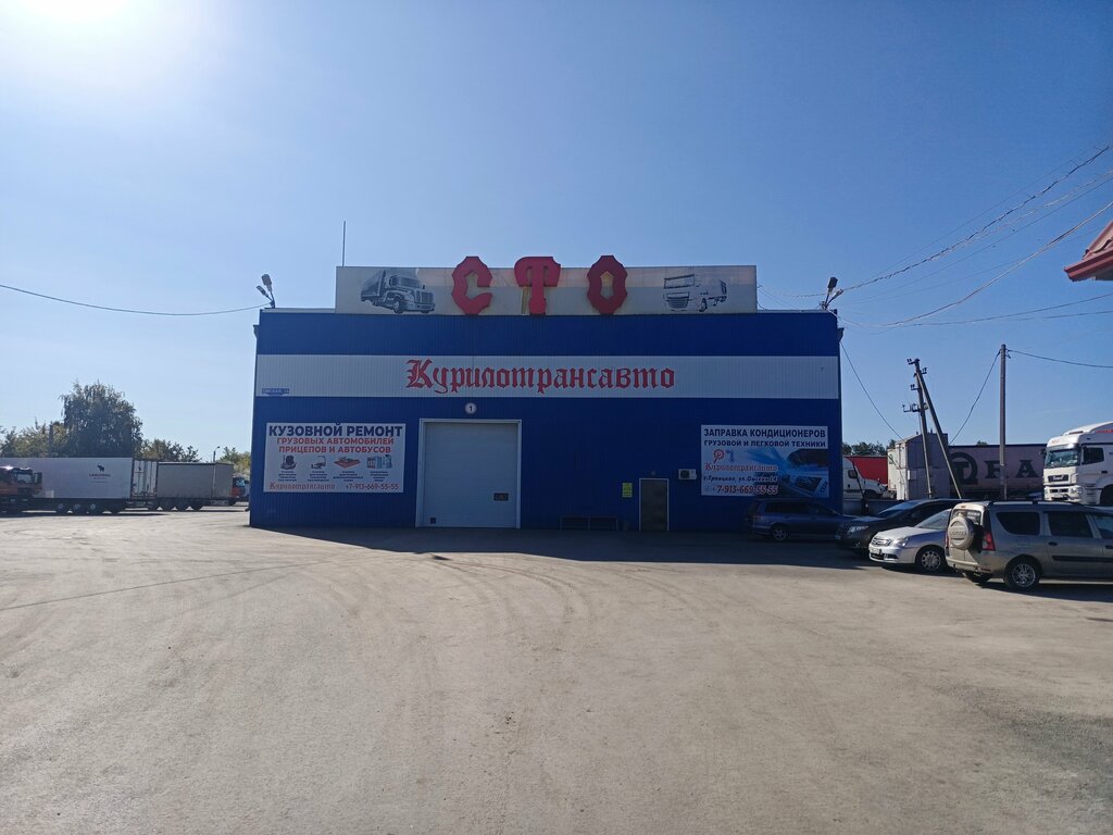 Otomobil servisi Курилотрансавто, Omskaya oblastı, foto