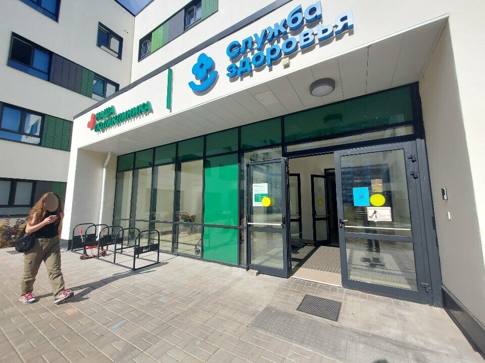 Su satışı Вендинговый автомат, Liubertsy, foto