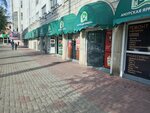 Coffee Hall (50 Let Oktyabrya Street No:15), al götür kahve  Blagoveshchensk'ten