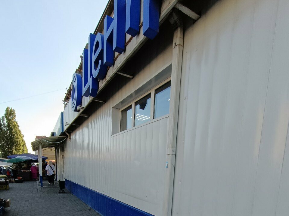 Ödeme terminali Payment terminal, Voronej, foto