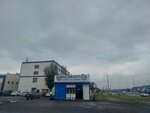 Road angel (Astana, Baiqoñyr audany), oto lastik tamiri  Astana'dan