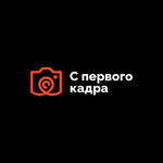 S pervogo kadra (Zavodskaya ulitsa No:1А), profesyonel fotoğraf stüdyosu  Voskresensk'ten