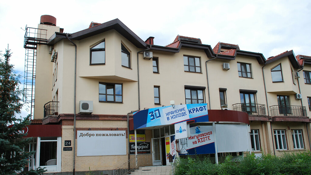Kuru temizlemeciler Khimchistka Garderob, Tolyatti (Togliatti), foto