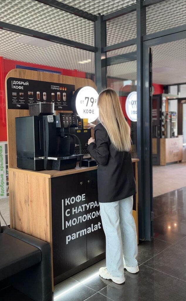 Kahve otomatı Добрый кофе, Nijegorodskaya oblastı, foto