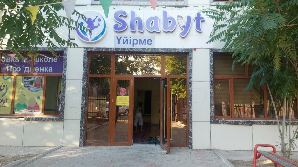 Kurs Shabyt, Taraz, foto