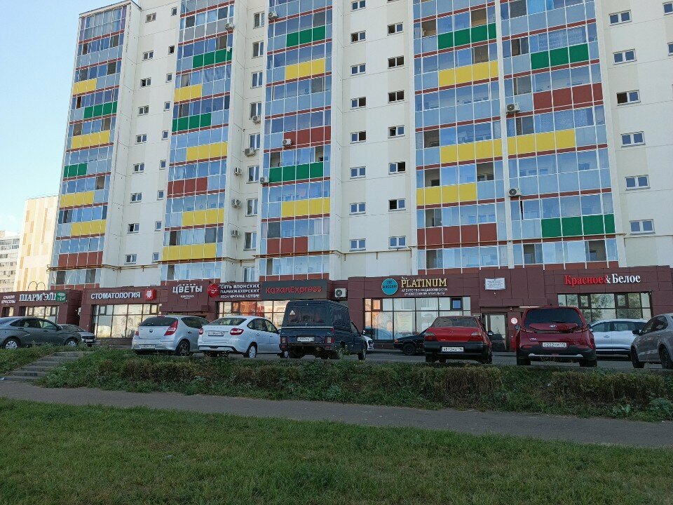 Masaj salonları Massazhniy Kabinet, Naberejniye Çelny (Yar Çallı), foto