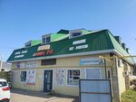 Nail Studio (Konyakhïn street No:23), manikür-pedikür  Oral'dan (Uralsk'tan)