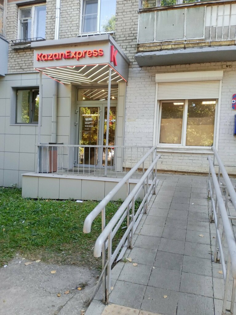Teslimat noktası Magnit Market, Vladimir, foto