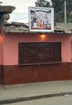 Cantina (Luanda Province, Municipality of Luanda, Samba Pequena), alkollü içecekler  Loanda'dan
