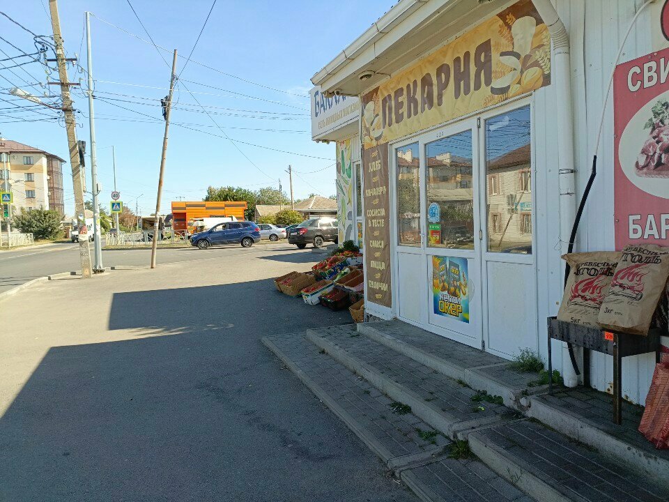 Ekmek fırını Пекарня, Mikhaylovsk, foto