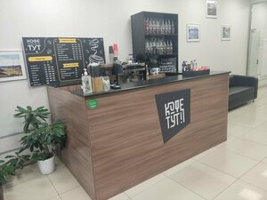 Кофе тут! (Shumakova Street No:23А), kahve dükkanları  Barnaul'dan