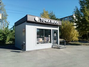 Точка вкуса (Volgograd Region, Volzhsky, ploshchad Truda), fast food  Voljski'den